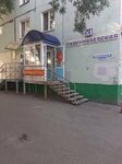 Парикмахерская (ulitsa Marchenko No:9), kuaförler  Omsk'tan