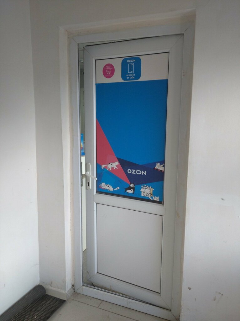 Teslimat noktası Ozon, Pavlodar, foto