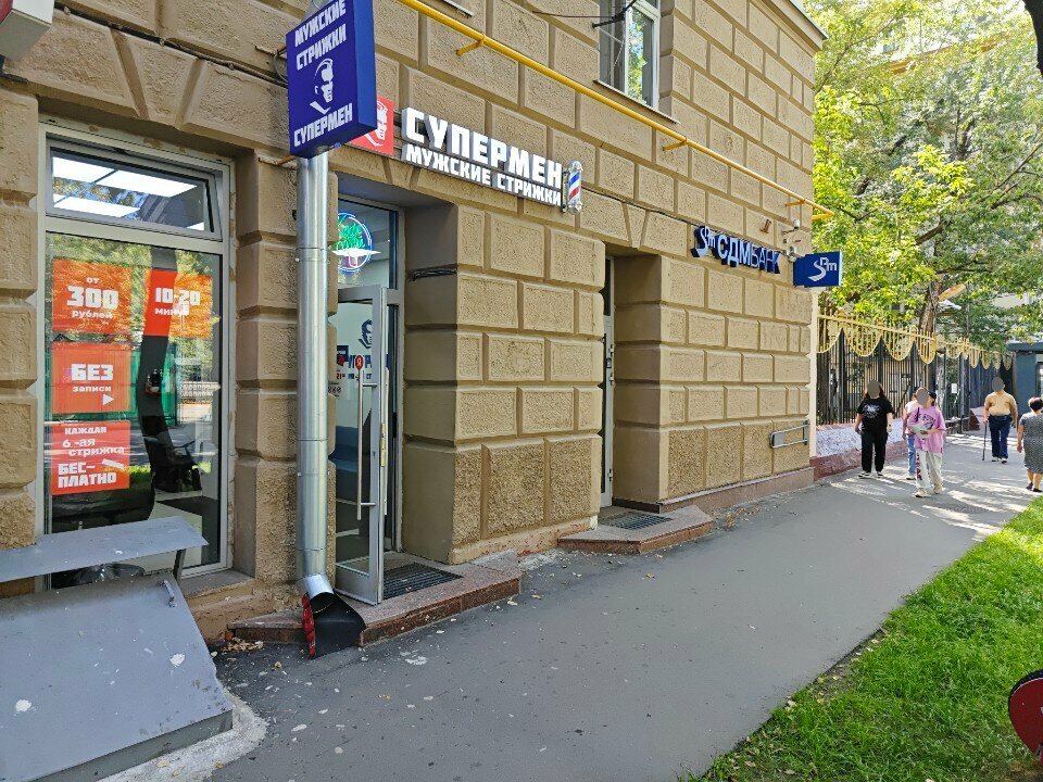 Parsel otomatı Yandex Market, Moskova, foto