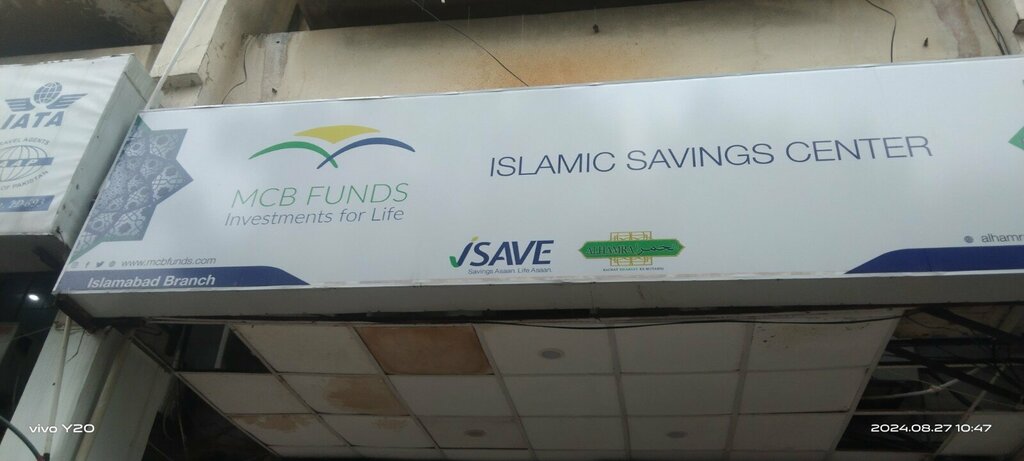 Yatırım fonu firmaları Mcb Funds Investments, Islamabad, foto