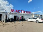 Master Shin (Jolaman oramy No:9/6, Astana), oto lastik tamiri  Astana'dan