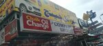Nazeer Oil Change (Street 37 No:4, Sector G-10), yağlama ürünleri  Islamabad'dan