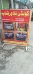 Golden flower shop (Islamabad, Telecom Foundation Complex), çiçekçiler  Islamabad'dan