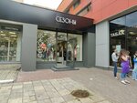 Сезоны (ulitsa Sverdlova No:20к1), giyim mağazası  Balaşiha'dan