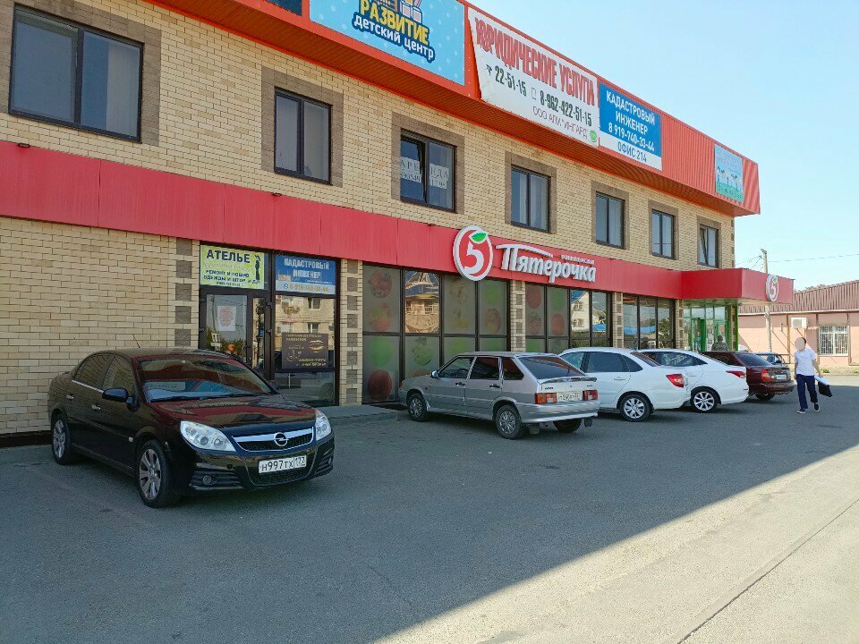 Hukuk büroları Ингард, Mikhaylovsk, foto