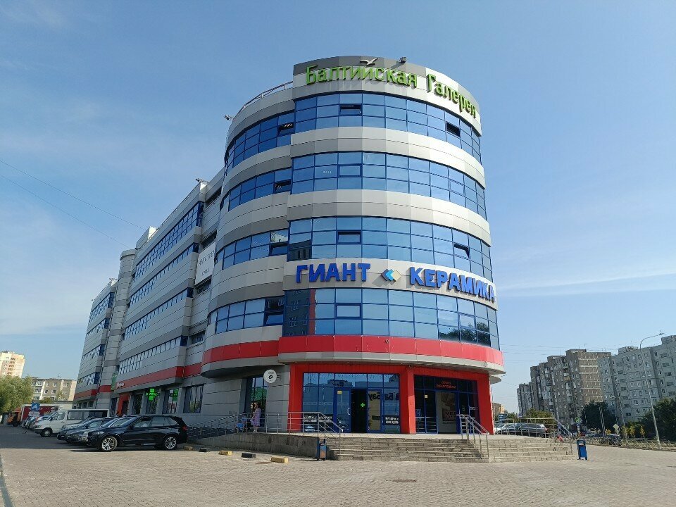 Mobilya mağazaları Fhd Möbel, Kaliningrad, foto