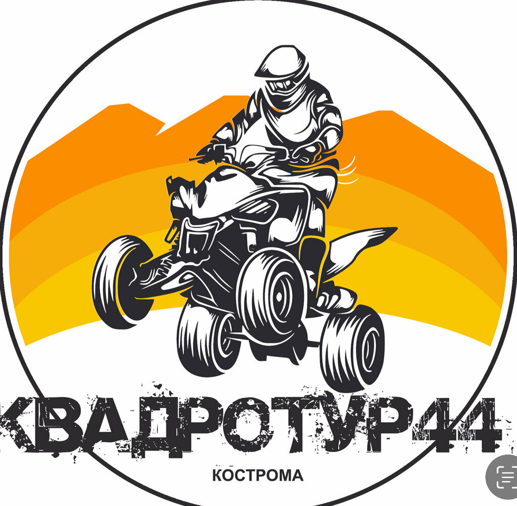 ATV turu Quadrotur44, Kostromskaya oblastı, foto