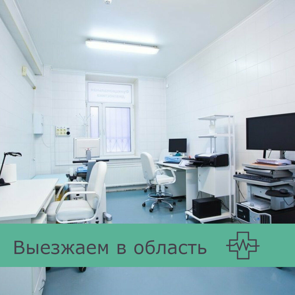 Sosyal rehabilitasyon merkezi МедСервис, Ugliç, foto