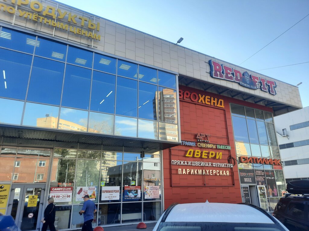 Telefon tamir servisi Ремонт телефонов, Perm, foto