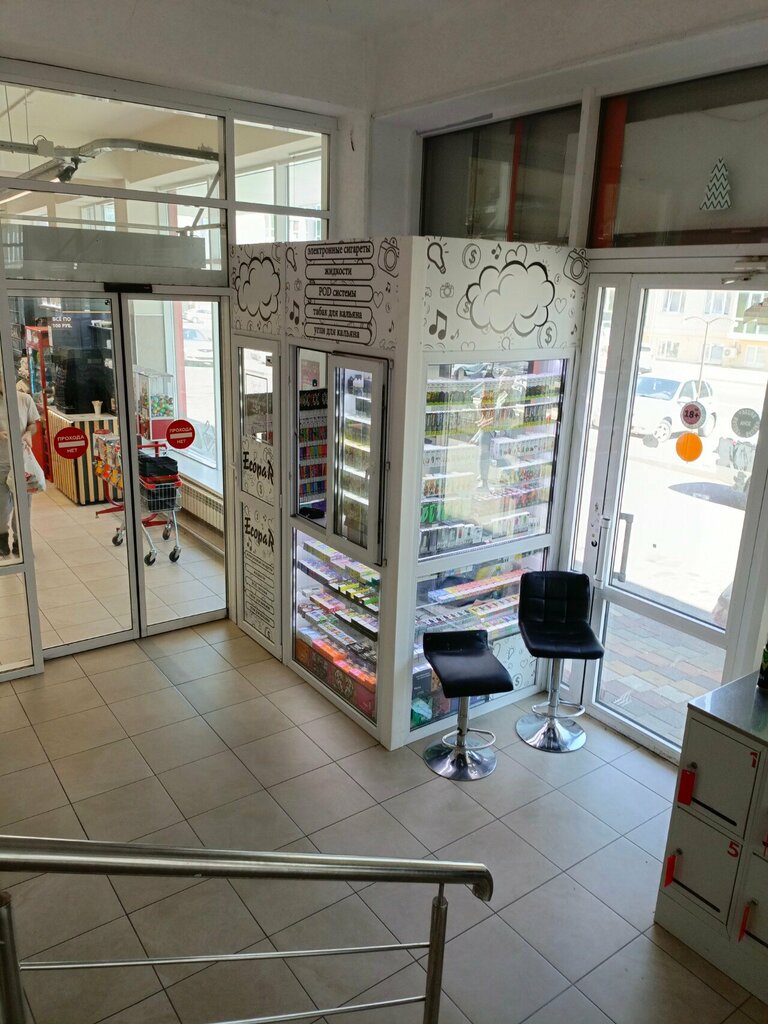 Tütün, sigara mağazaları Ekopar, Mikhaylovsk, foto