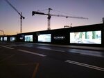 СБЕ-Групп (Luzhnetskaya Embankment No:2/4с4, Moscow), bilgi güvenliği  Moskova'dan