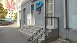 Dent & more (Sulkhan Tsintsadze Street No:35), özel ağız ve diş sağlığı klinikleri ve muayenehaneleri  Tiflis'ten