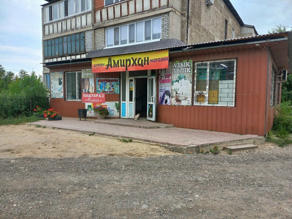 Market Amirhan, Semey, foto