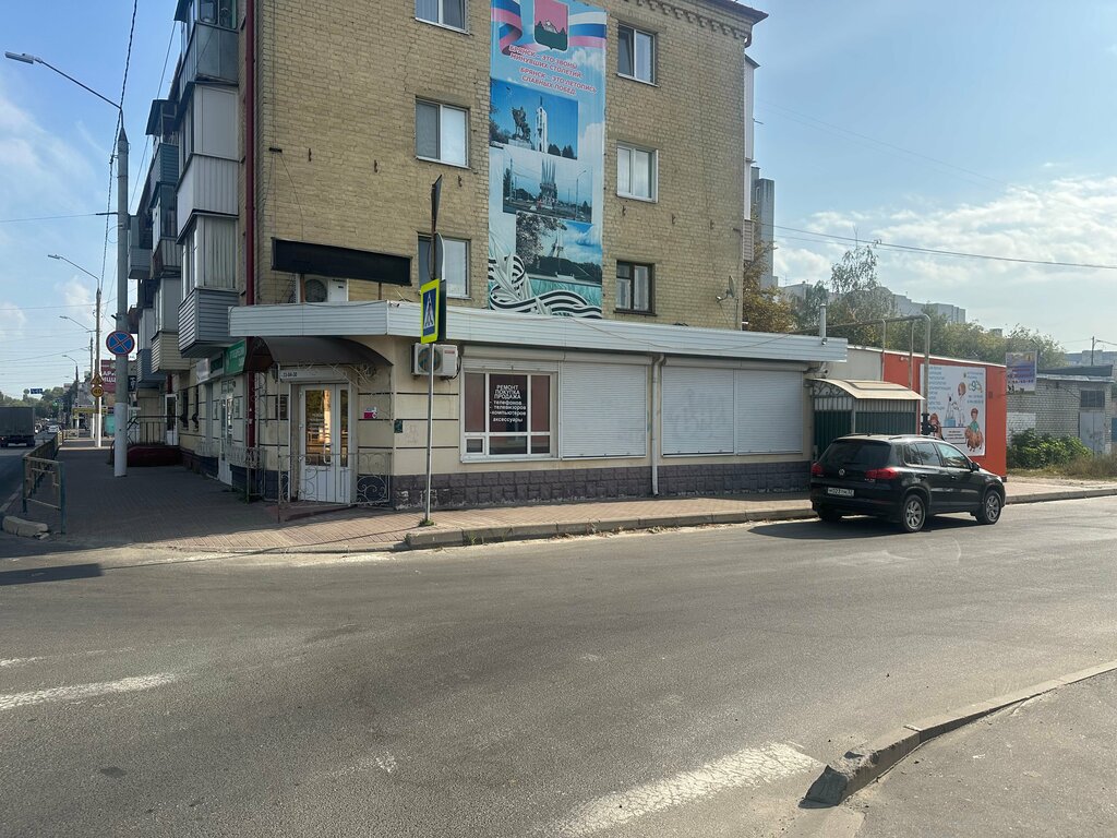 Ses ve video cihazlarının tamiri Цифрасервис, Briansk, foto