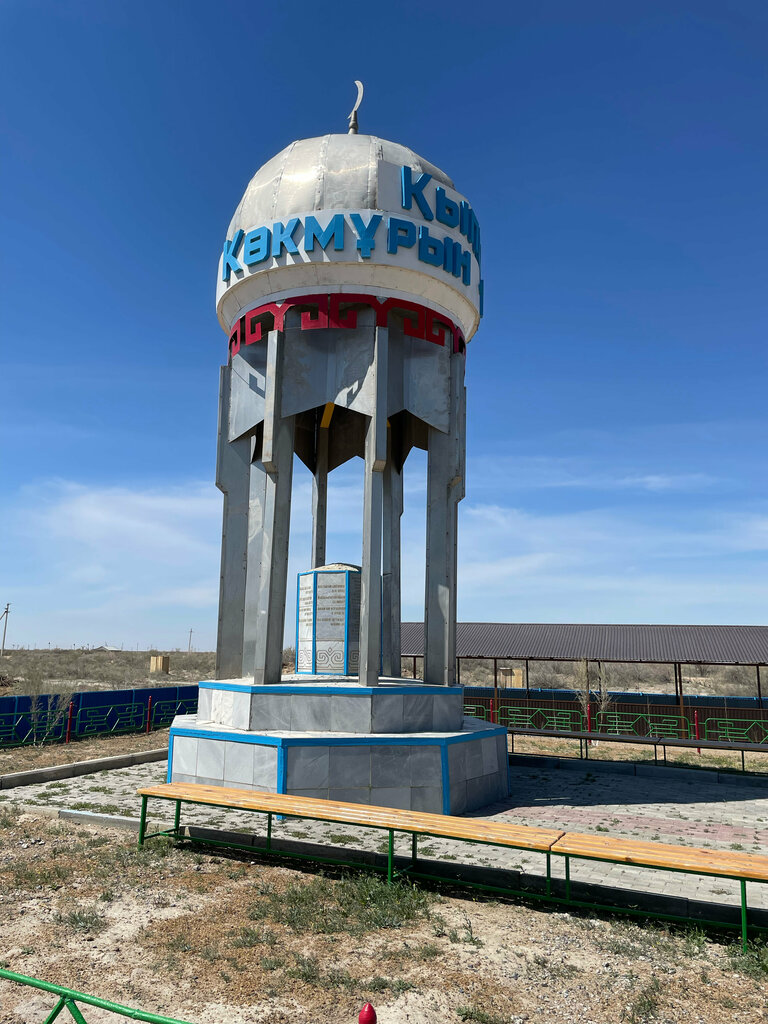 Yük istasyonu Interchange No. 14, Kızılorda eyaleti, foto