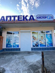 Кислород (Pravoslavnaya Street No:12Г), eczaneler  Soçi'den