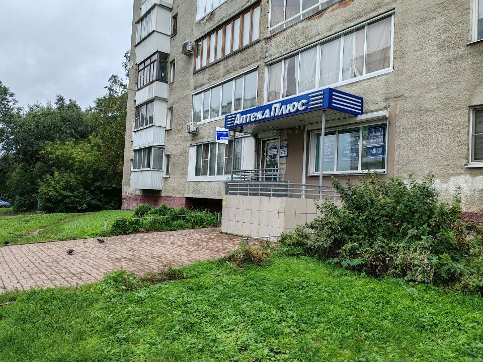 Eczaneler АптекаПлюс, Kemerovo, foto