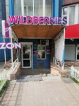 Wildberries (No:67, Leninskiy City Administrative District, mikrorayon Gorskiy), teslimat noktası  Novosibirsk'ten