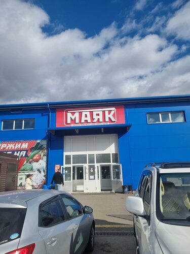 Hipermarket Mayak, Blagoveshchensk, foto