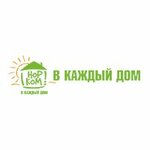Норильск-Телеком (Leninskiy Avenue No:44), telekomünikasyon firmaları  Norilsk'ten