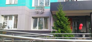 Белый Лотос (Mitinskaya Street No:28к4, Moscow), masaj salonları  Moskova'dan