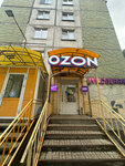 Wildberries (Voroshilova Street No:87), teslimat noktası  Izhevsk'ten