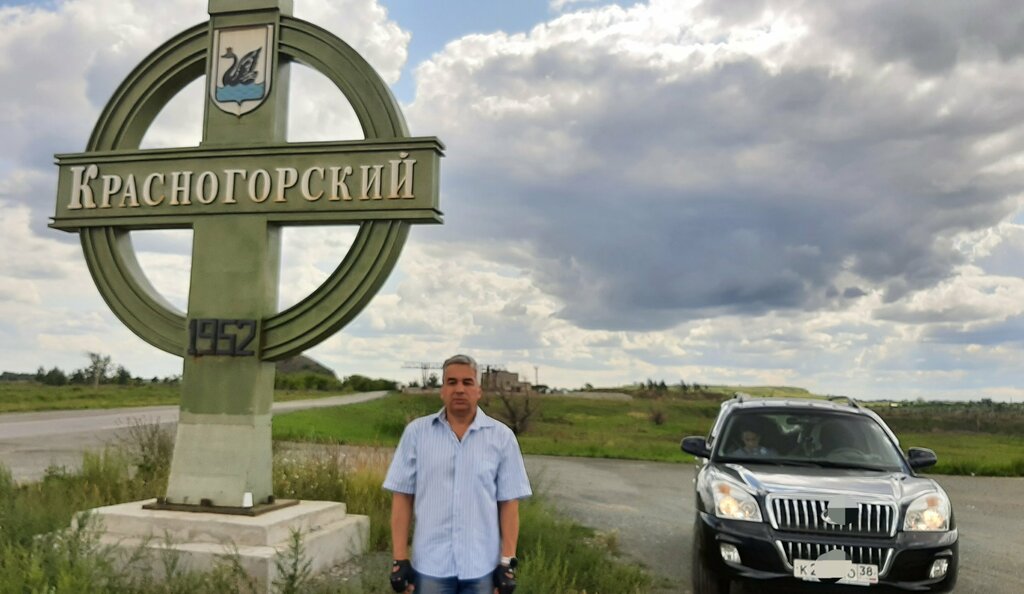 Giriş işareti Красногорский, Çeliabinskaya oblastı, foto