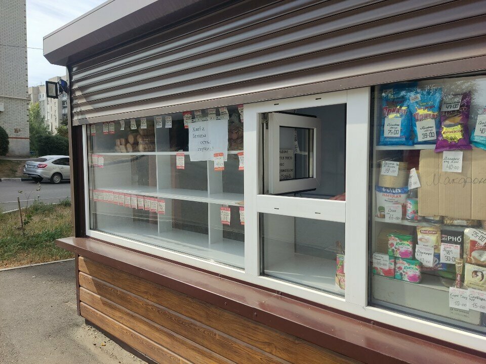 Market Сокурские хлеба, Saratov, foto