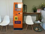 Telcell (Sebastia Street No:3/3A), ödeme terminali  Erivan'dan