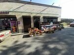 Магазин продуктов (Rubinyants Street No:21/5), market  Erivan'dan