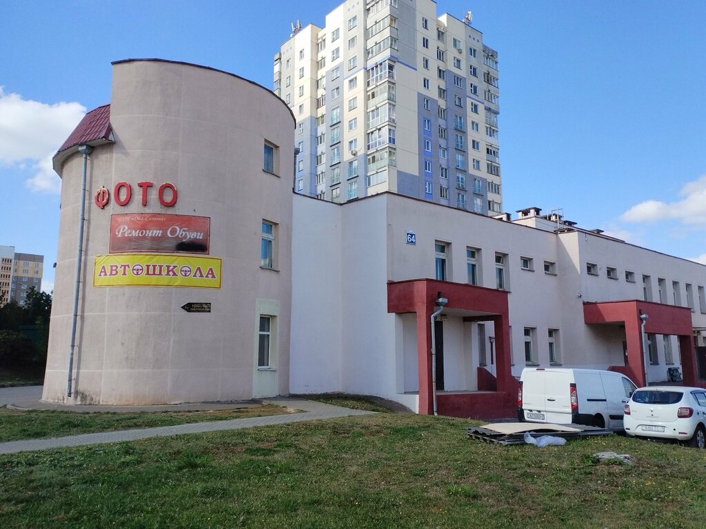 Sürücü kursları Auto-ritet, Minsk, foto