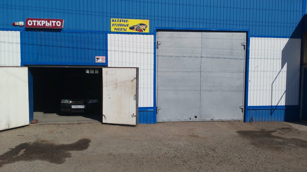 Otomobil servisi Автосервис, Krasnodarski krayı, foto