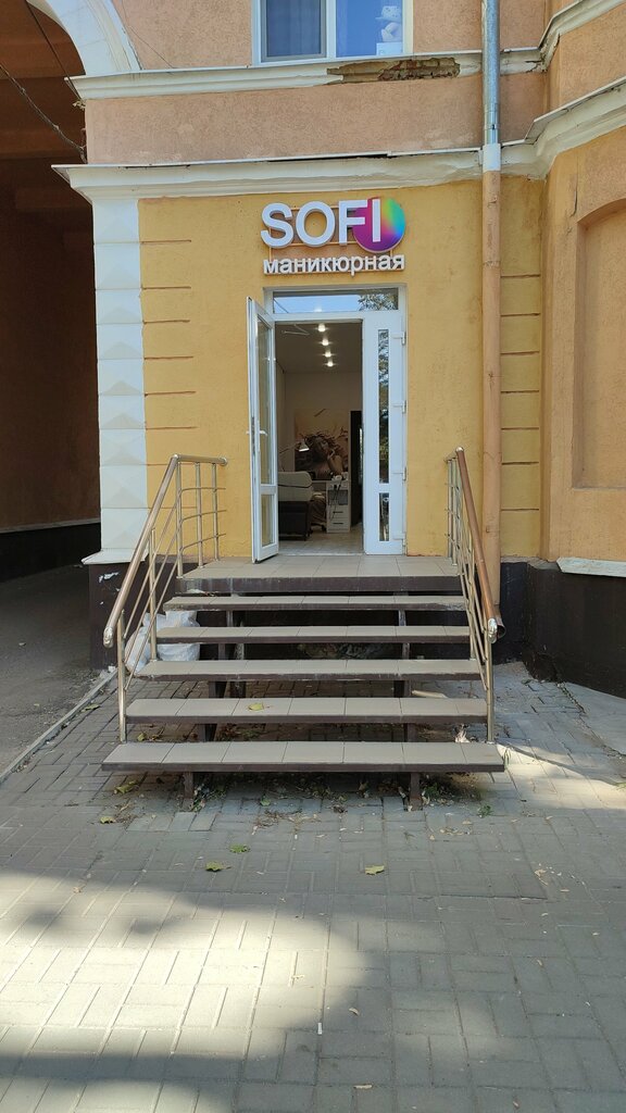 Manikür-pedikür Sofi, Voronej, foto