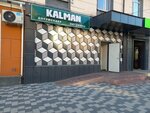 Kalman (Asset Naimanbayuly Street No:163), besin takviyesi, aktariye  Semey'den