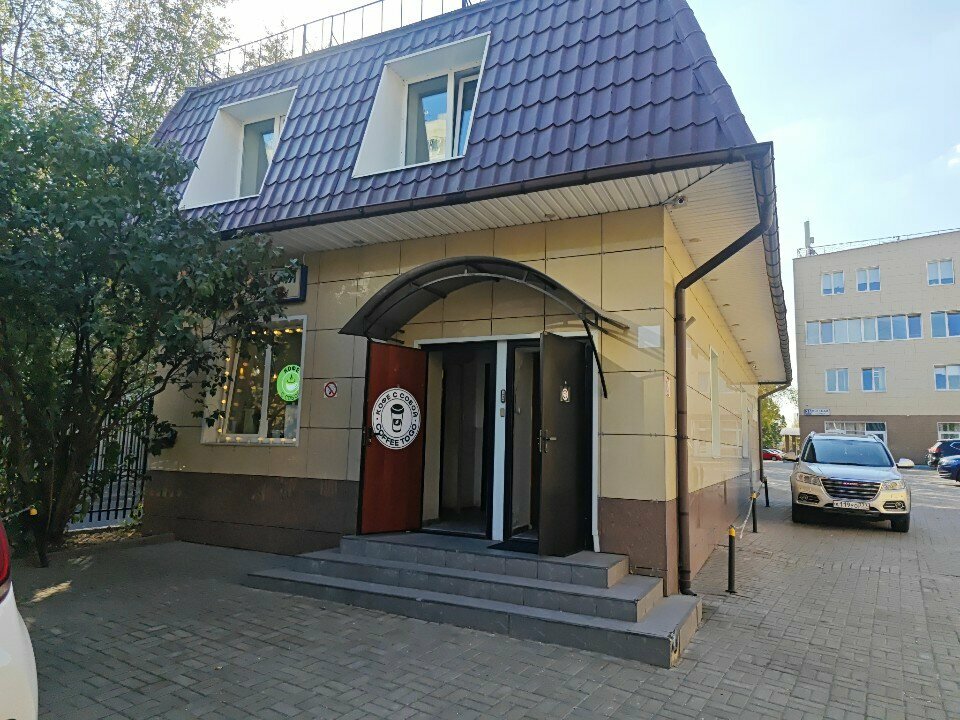 Kahve dükkanları Buffet, Moskova, foto