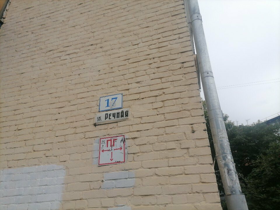 Kısa süreli konaklama Apartment na Rechnoy, Krasnodar, foto