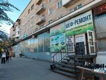 Садовник (ulitsa 50 let Profsoyuzov No:113, mikrorayon Gorodok Neftyanikov), bahçecilik mağazaları  Omsk'tan