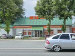 Megavolt (Munayshylar Street No:1), elektrik ve elektrikli ürün mağazası  Oral'dan (Uralsk'tan)