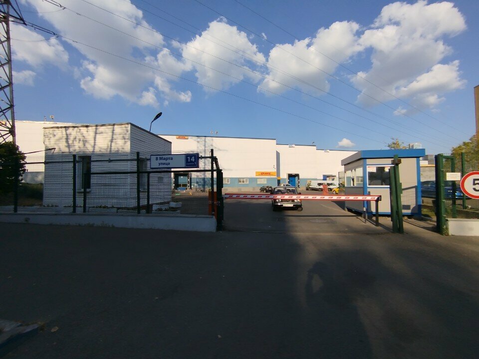Depo hizmetleri Складской комплекс, Moskova, foto