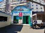 Konina baranina (ulitsa Mashkhura Zhusupa No:288), kasap, şarküteri  Pavlodar'dan