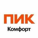 УК ПИК-Комфорт (Zapovednaya Street No:2, posyolok Ilyinskoye-Usovo), yönetim ofisi  Moskova ve Moskovskaya oblastından