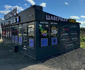 Chernoe&Beloe (Rozhdestvenskaya ulitsa No:1, derevnya Skotnoye), fast food  Saint‑Petersburg ve Leningradskaya oblastından