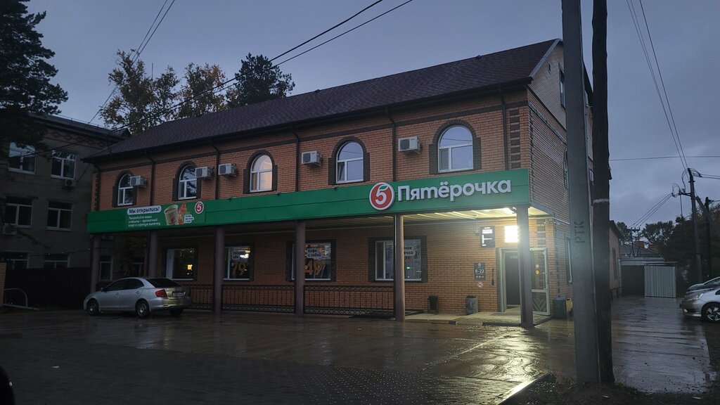 Otel Олимп, Habarovski krayı, foto