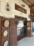 Bawabat Al Bahrain (9/4, Sheikh Sa'eed Bin Hamad Al Qasimi Street, Al Darweshia, Suhelha, Kalba, Sharjah), market