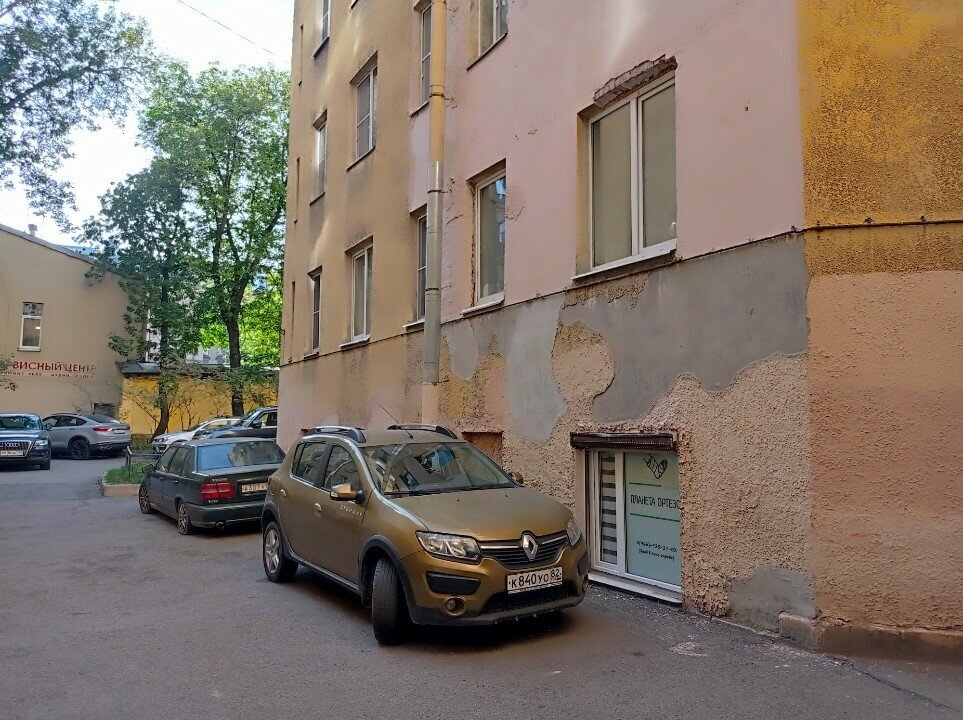 Ortopedik ürünler Планета Ортезов, Saint‑Petersburg, foto
