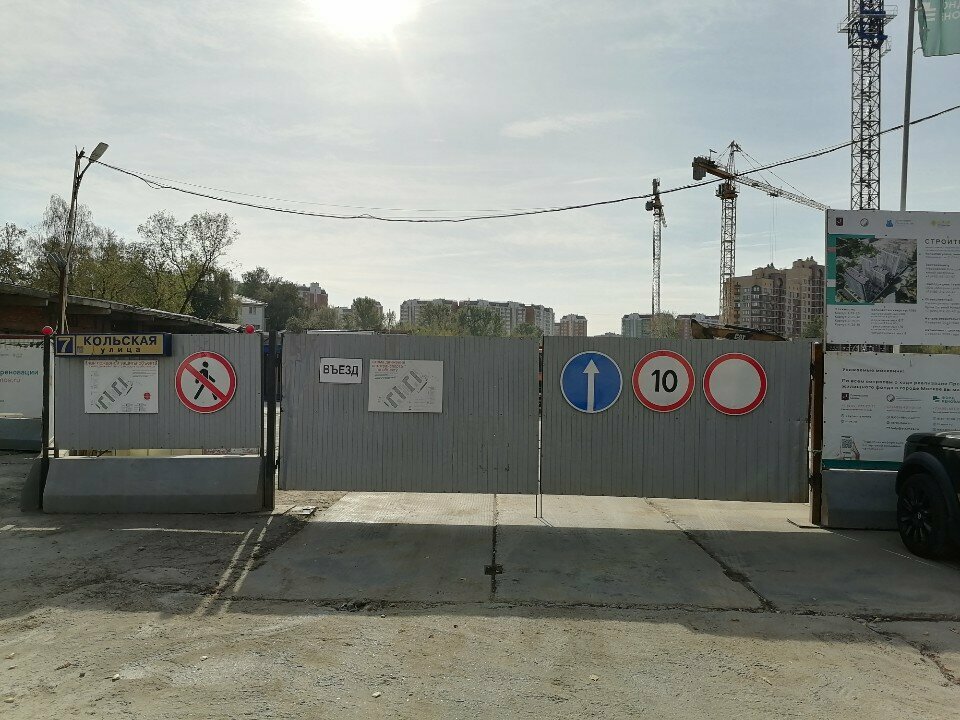 Yalıtım malzemeleri Экопромстройсервис, Moskova, foto