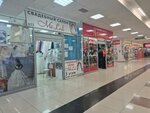 MilLedi (Mendeleyeva Street No:137к4), düğün mağazası  Ufa'dan