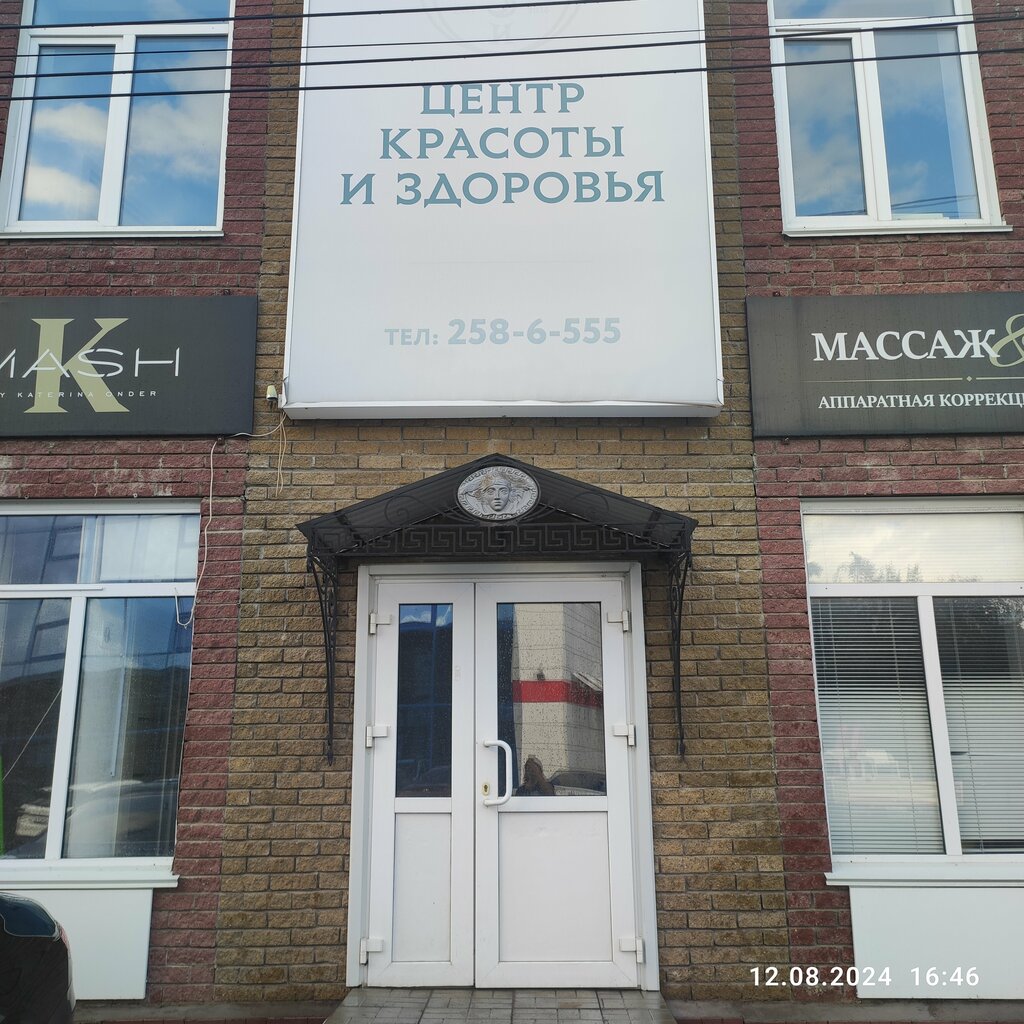 Epilasyon Topaz Lazer, Başkurdistan, foto