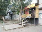 Komek (Iýnos kóshesi No:53), özel ders hizmetleri  Semey'den