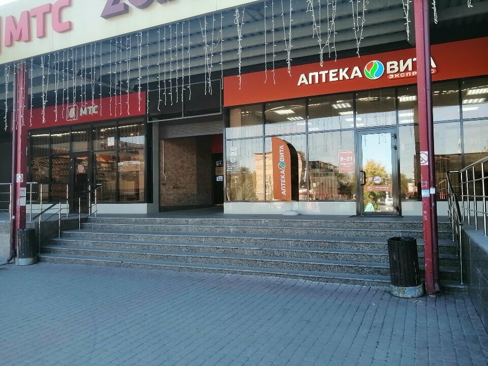 Anime mağazası ArDi-Shop 56, Orsk, foto